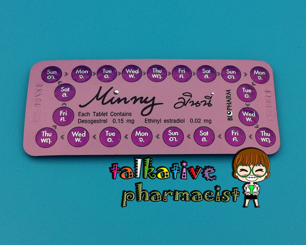 วิธีรับประทานยาคุม “มินนี่” (Minny) – คุยเฟื่องเรื่องยา