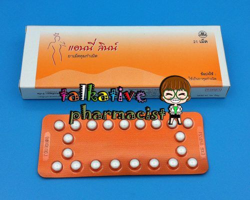 ยาคุม “แอนนี่ ลินน์” (Annylyn) – คุยเฟื่องเรื่องยา