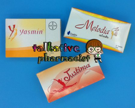 ยาคุมที่มีผลต้านการบวมน้ำ – คุยเฟื่องเรื่องยา