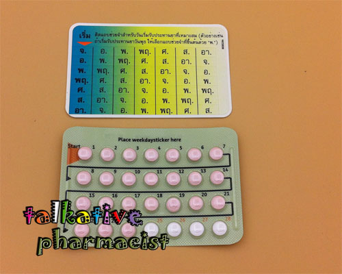 ยาคุมที่แถมสติกเกอร์ช่วยจำ – คุยเฟื่องเรื่องยา
