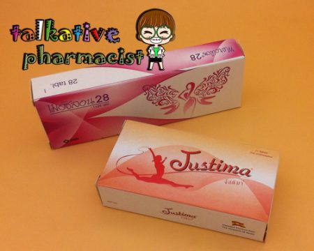 การเปลี่ยนยาคุมจาก “เมอซิลอน 28” เป็น “จัสติมา” – คุยเฟื่องเรื่องยา